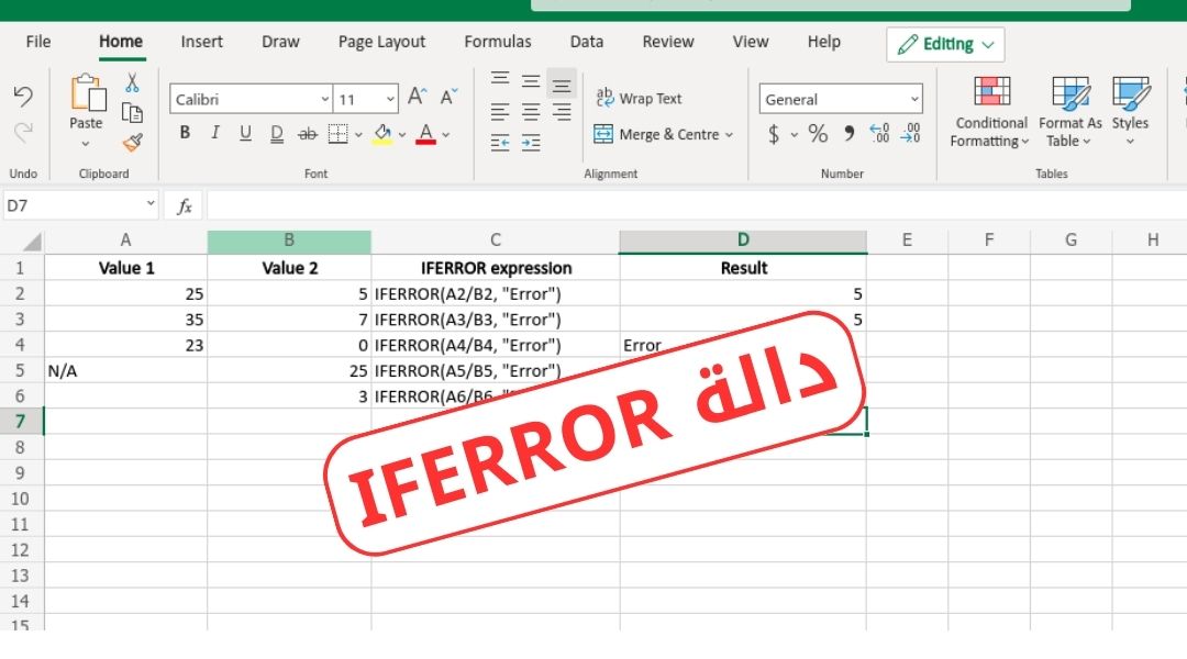 دالة IFERROR في Excel : كيف تتعامل مع الأخطاء بذكاء؟ - نستفيد السعودية